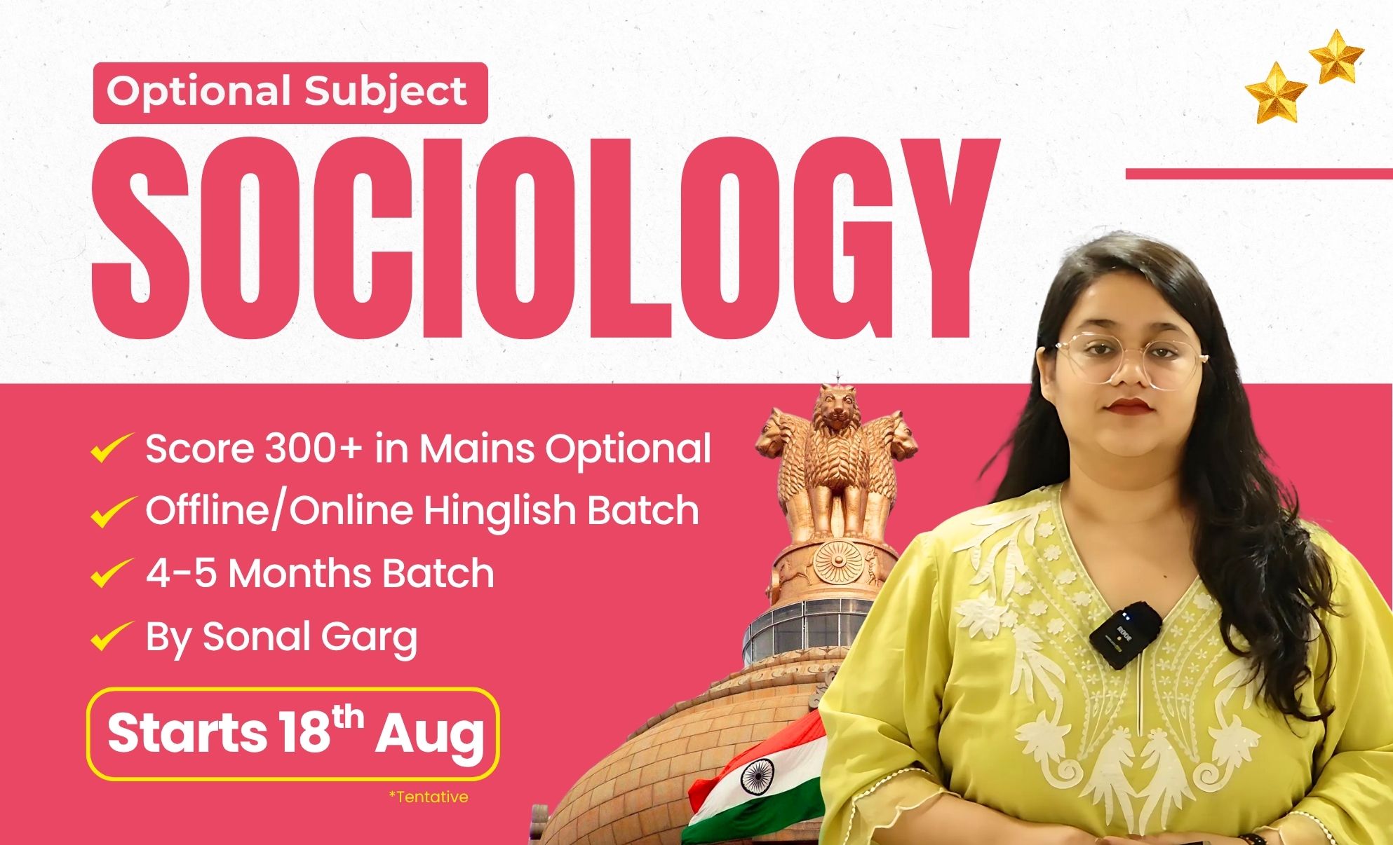 Naman Sharma IAS Academy