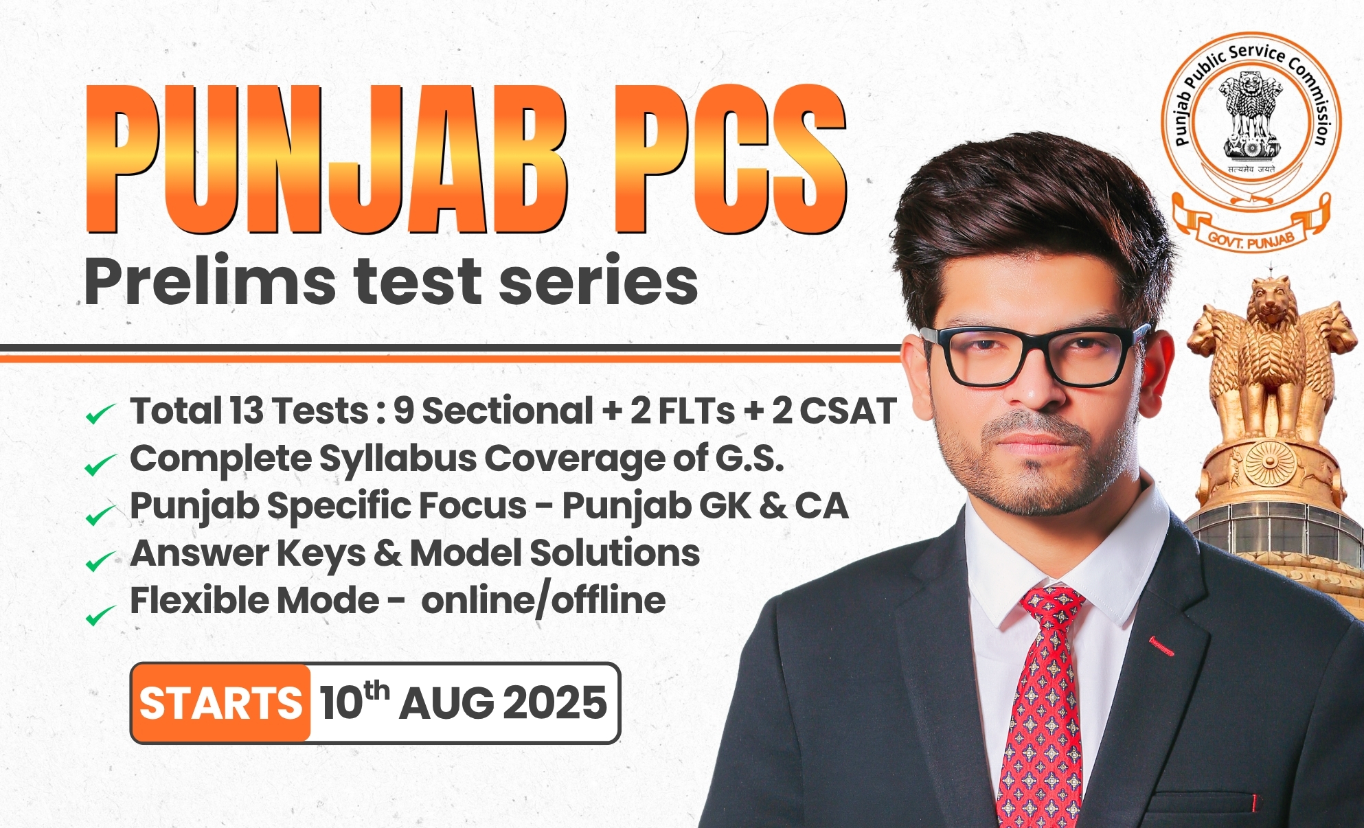 Naman Sharma IAS Academy